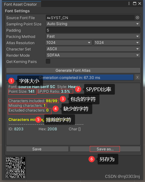 TextMeshPro_generate font atlas missing characters-CSDN博客