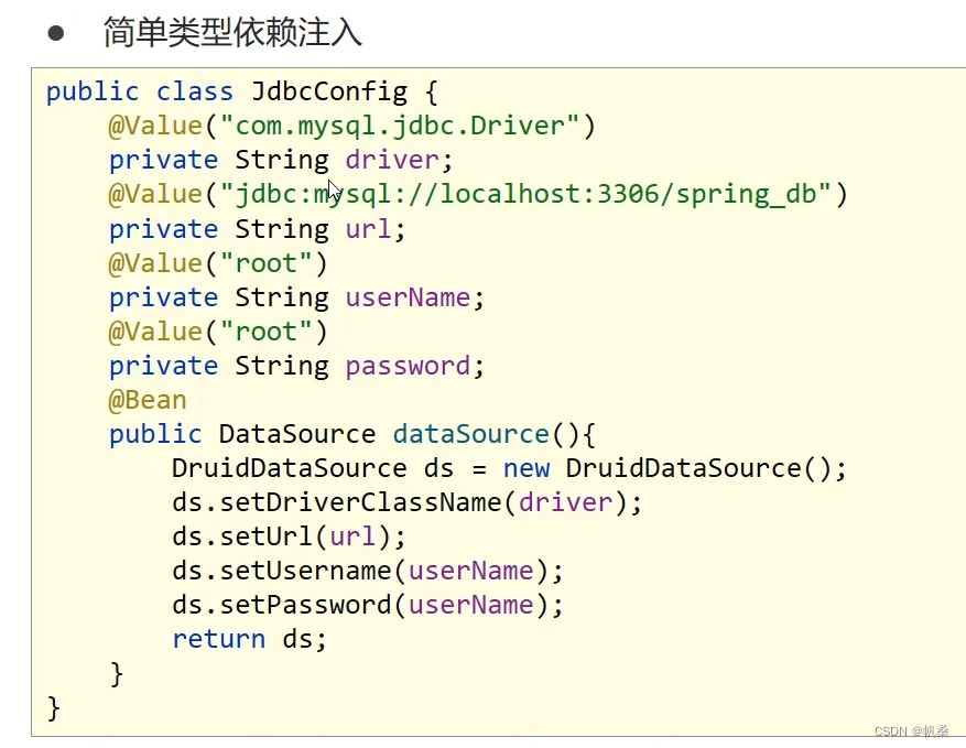 Spring框架中bean是什么？实例化bean的三种方式？ Spring什么bean实例会被创建 Csdn博客