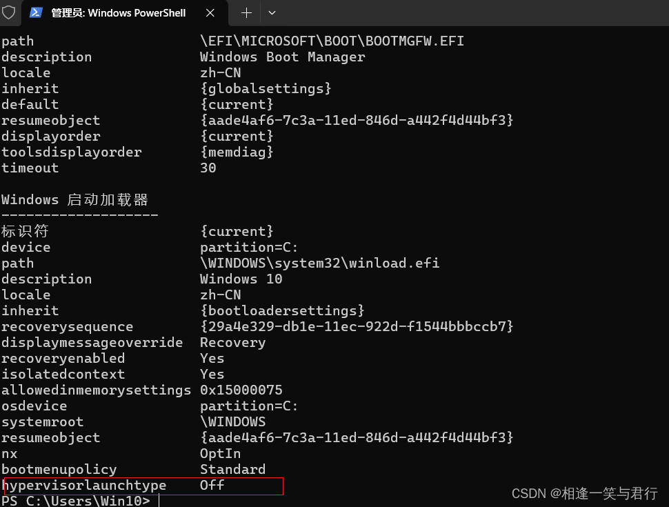 window10 ware解决“此平台不支持虚拟化的Intel VT-x/EPT”_此主机不支持intel vt-x-CSDN博客