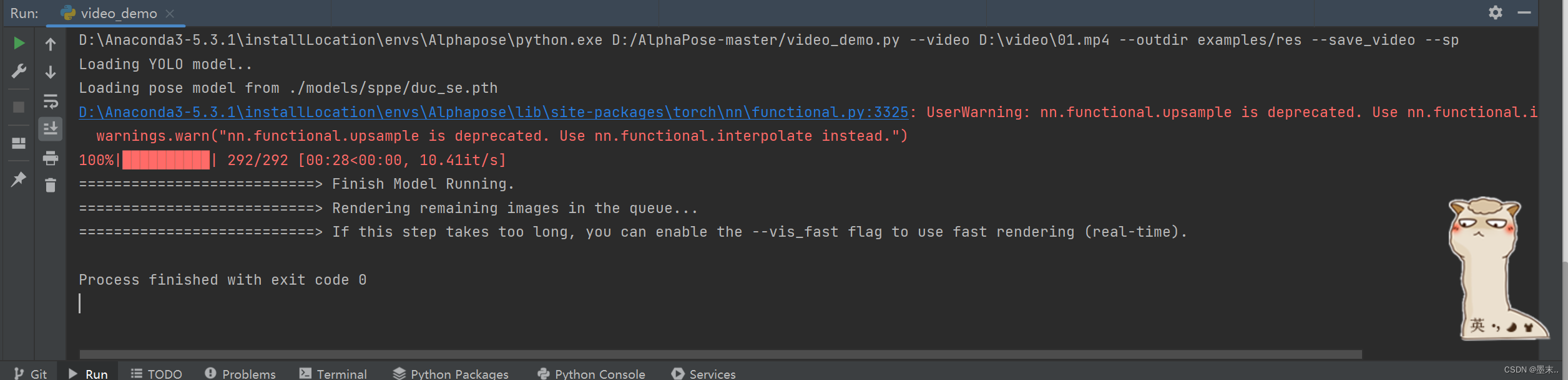 Alphapose复现（win11） Csdn博客