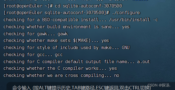 centos系统安装sqlite3_centos 安装sqlite3-CSDN博客