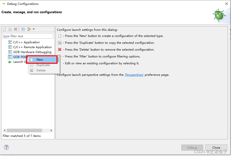 S32DS基本操作_s32ds调试教程-CSDN博客