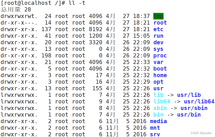 Linux基础命令 进入man界面后 空格键表示 Csdn博客