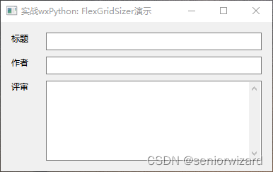 实战wxPython：011 - 布局管理之网格布局_wxpyhont模块网格布局-CSDN博客