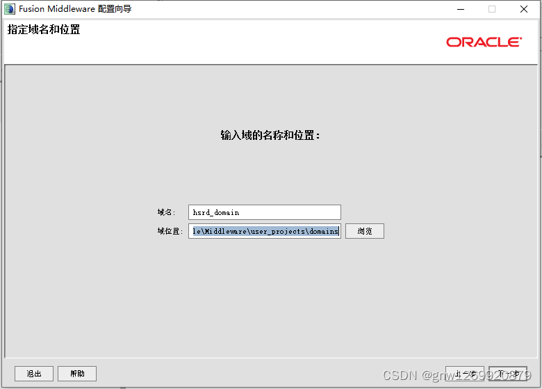IntelliJ IDEA集成weblogic_idea weblogic-CSDN博客