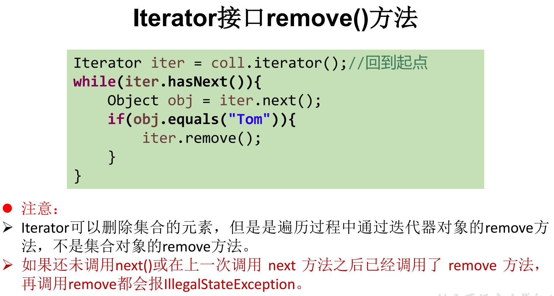 java集合理解（深入浅出）_谈谈你对集合的理解java-CSDN博客