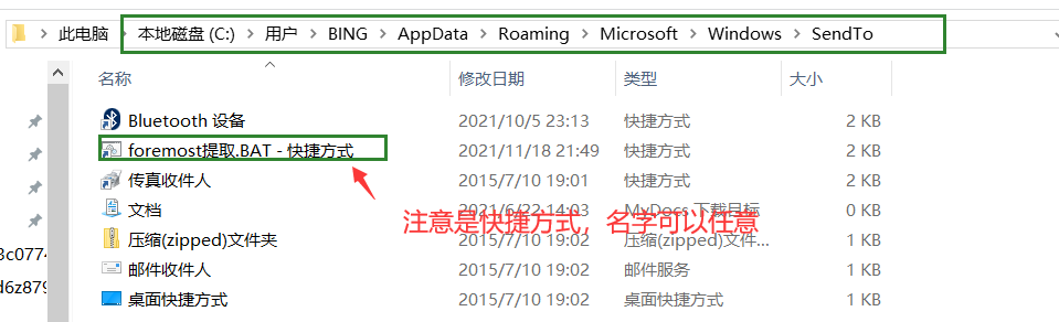 windows下安装foremost和binwalk(以及两个软件的安装包)_foremost下载-CSDN博客