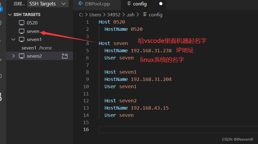 vscode远程连接Linux系统_怎么判断vscode连接linux成功了吗-CSDN博客