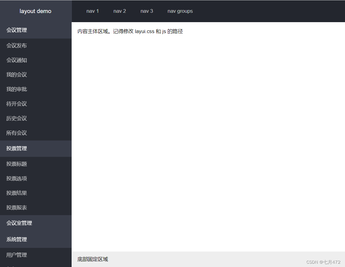 Layui 动态树形菜单 Layui 树形组件 动态 Csdn博客