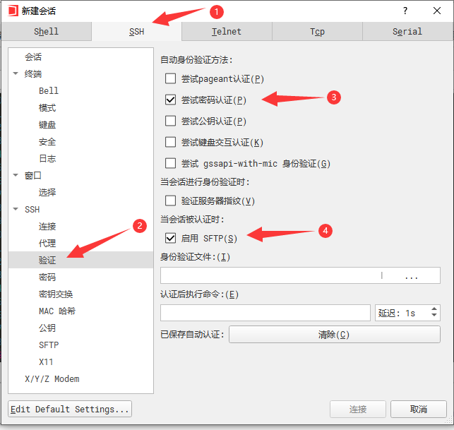 【远程工具】- WindTerm 下载、安装、使用、配置【Telnet/ssh/Serial】-免安装、解压即用-CSDN博客