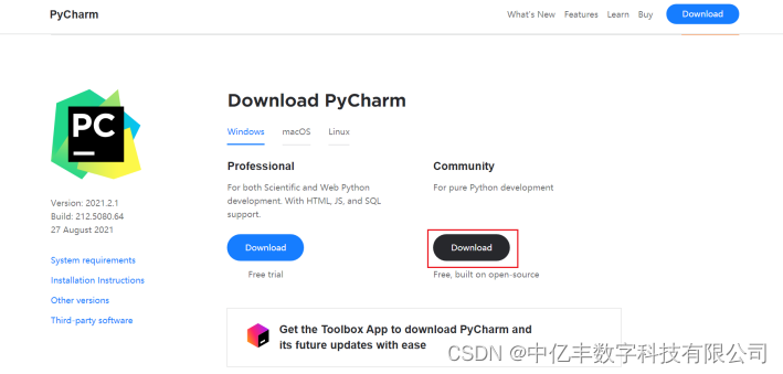 DTCloud windows安装_dtcloud 安装-CSDN博客