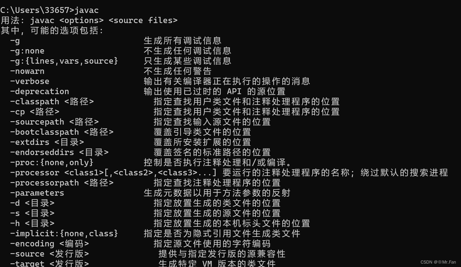 Windows系统安装java环境并配置环境变量windows安装java环境变量 Csdn博客
