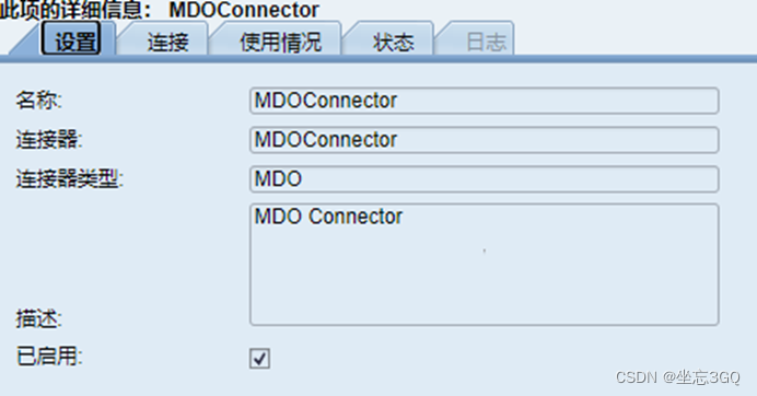 31.SAP MII产品介绍（06）功能详解（04）数据服务和系统资源_sap pco-CSDN博客