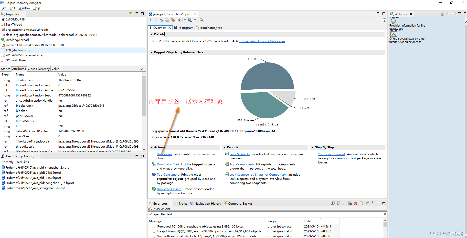 记录一次生产OOM排查经历_oom日志-CSDN博客