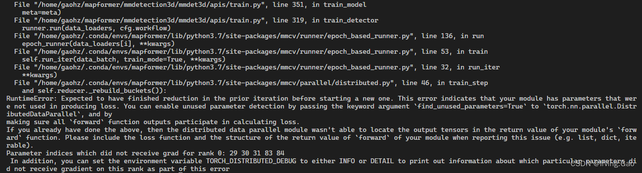 Mmdet——报错解决:runtimeerror Expected To Have Finished Reduction In The