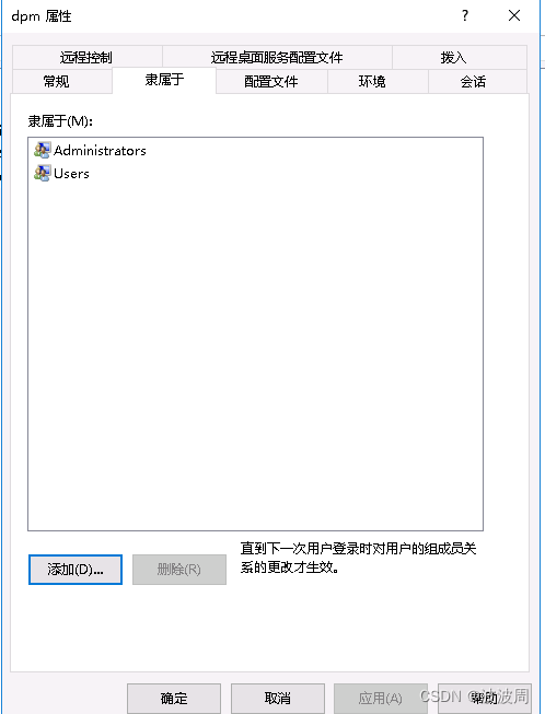 Windows开启winrmwindows Winrm Csdn博客 5527