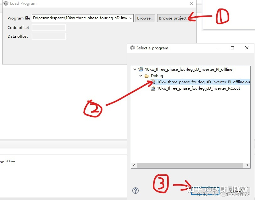 CCS烧录程序_ccs烧录程序步骤-CSDN博客