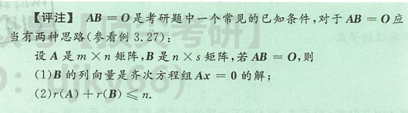 线性代数总结_自由变量线性代数-CSDN博客