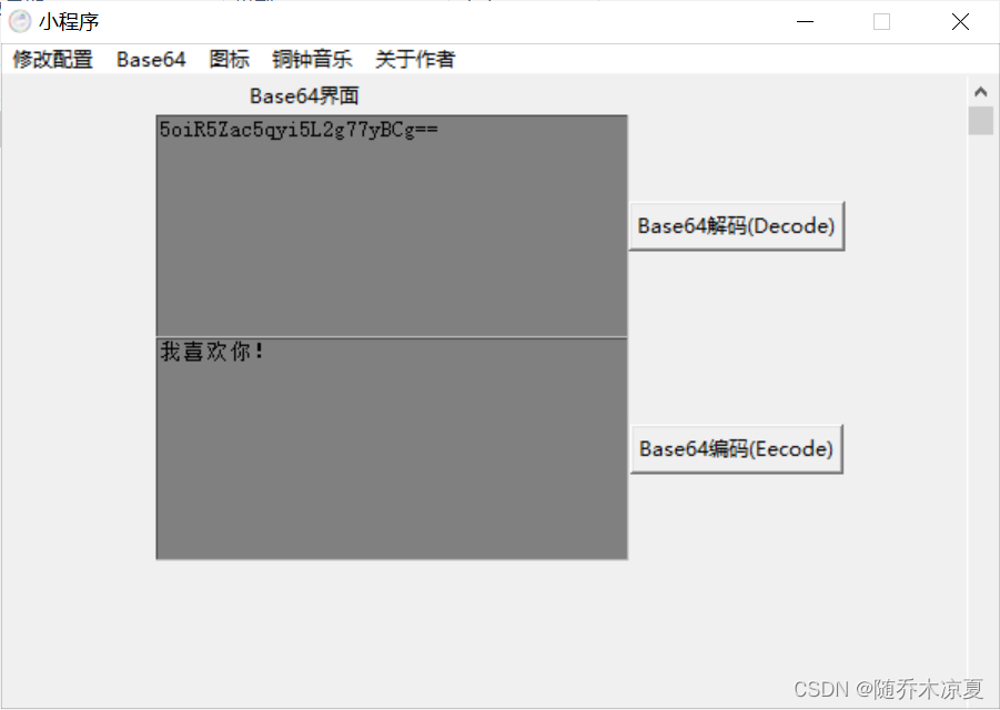 Python代码打包成exe可执行文件（避开打包文件太大的坑）python打包成可执行文件 Csdn博客