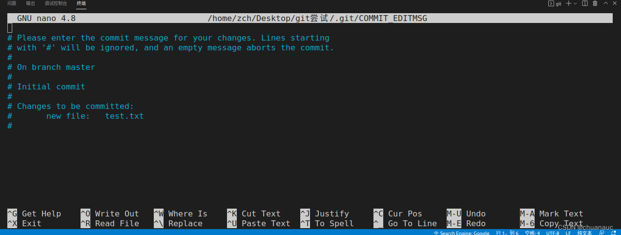 Git And Github 的使用（配合vscode） Ubuntu Vscode Github Csdn博客