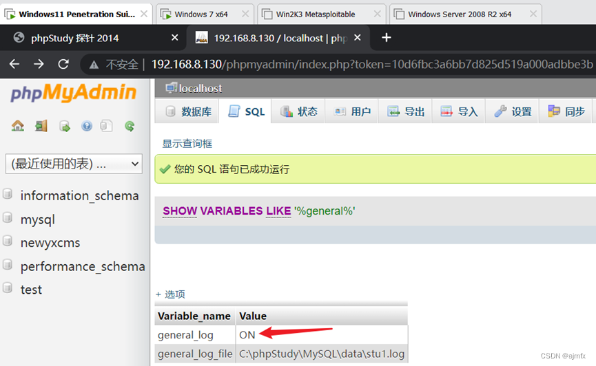 红日域渗透靶场1实战复现_红日一靶场-CSDN博客