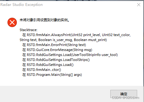 mmwave studio 未将对象引用设置到对象的实例 解决方案_rstd启动失败-CSDN博客