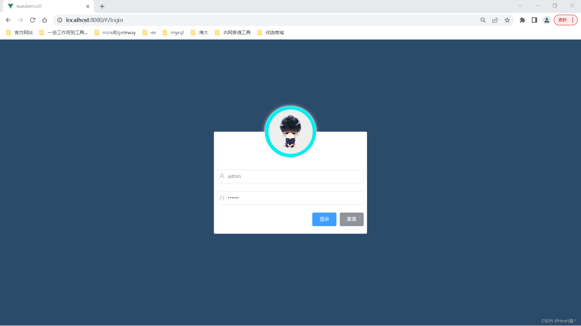 Vue Springboot后台管理系统架子 Public Static User Getuserbymassage Param