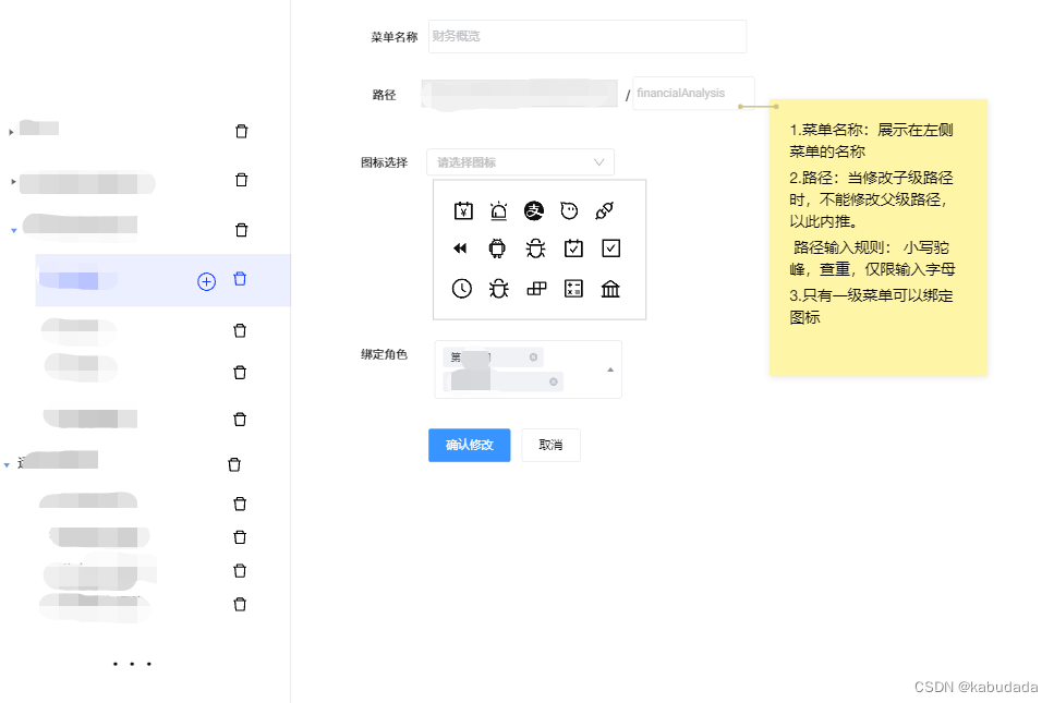 Antd Pro V5 React动态路由(非动态菜单)antdpro 路由 选中 Csdn博客