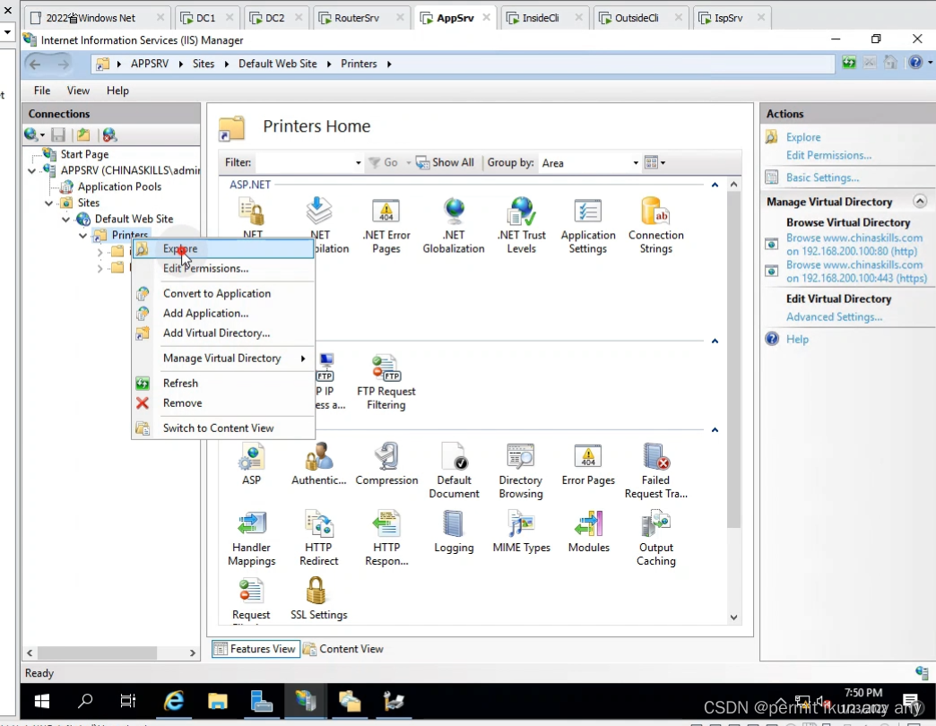Print（打印机） APPsrv DC1-CSDN博客