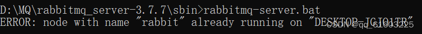 安装MQ执行命令rabbitmqctl status报：Status of node rabbit@DESKTOP-JGJO1TR ...Error:{:aborted, {:no ...