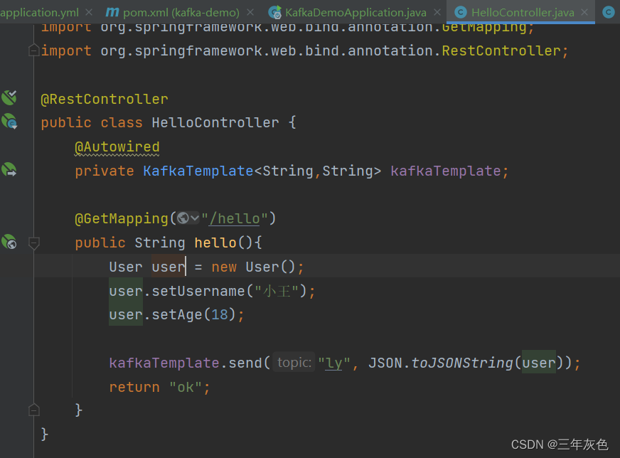 Springboot集成kafka Springboot集成kafka3 4 1 Csdn博客