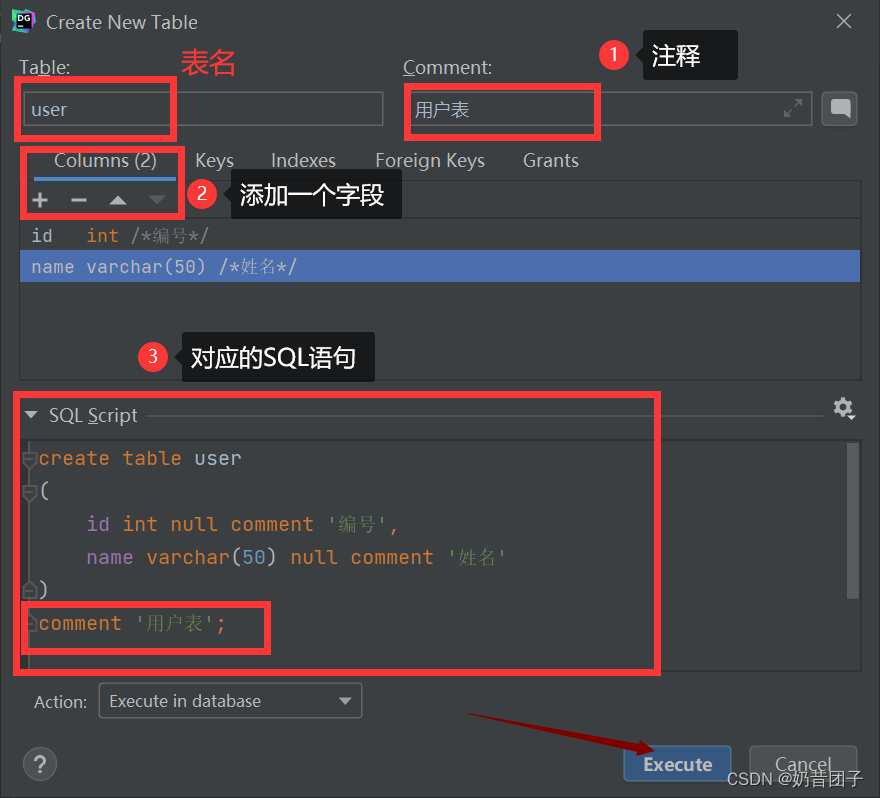 【mysql基础3】datagrip的安装和基本使用 Datagrip创建数据库 Csdn博客