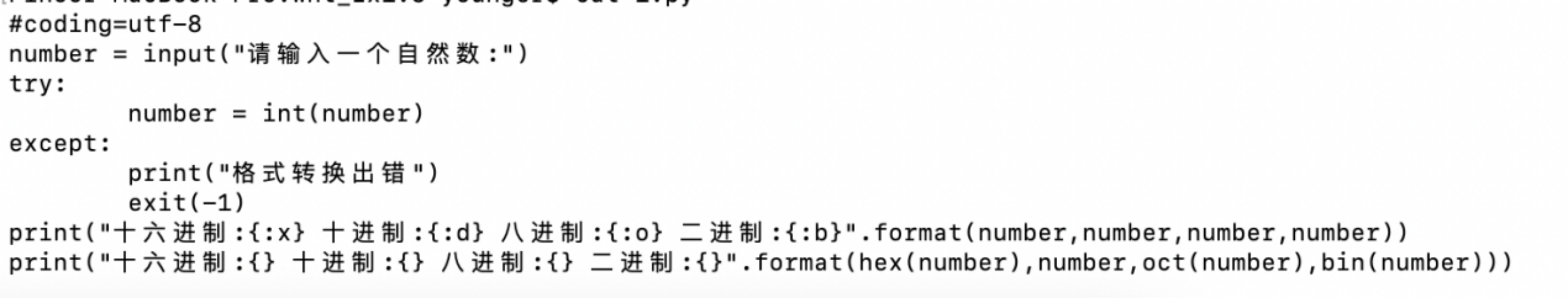 Python学习实验报告 1 Python实验报告 Csdn博客