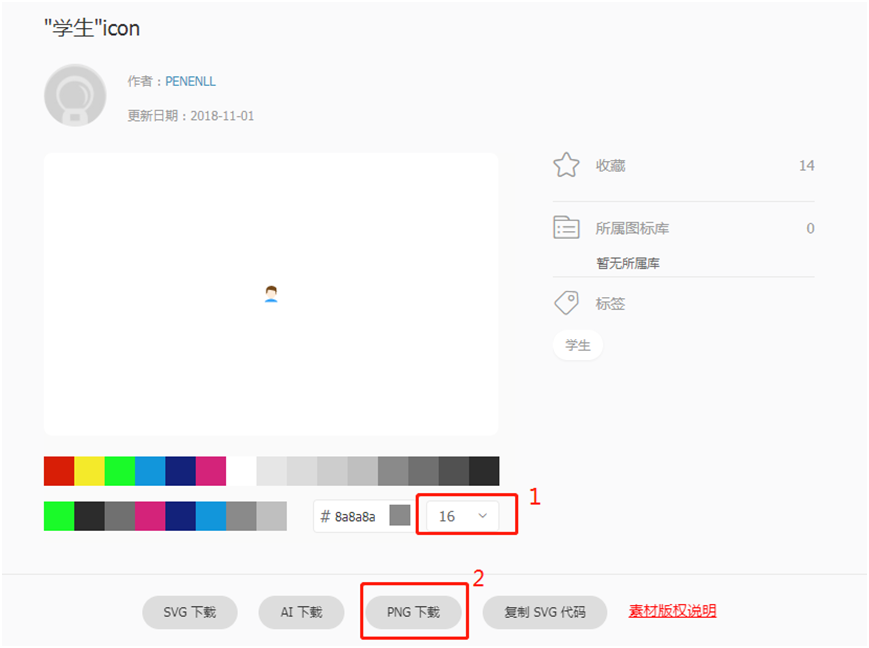 easyui自定义图标_easyui怎么下载图标-CSDN博客