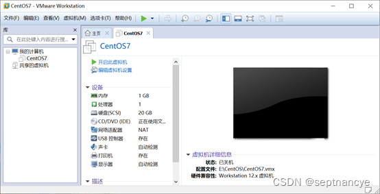 VMware12 下载安装虚拟机操作步骤详解(Linux操作系统CentOS 7)超详细版-CSDN博客