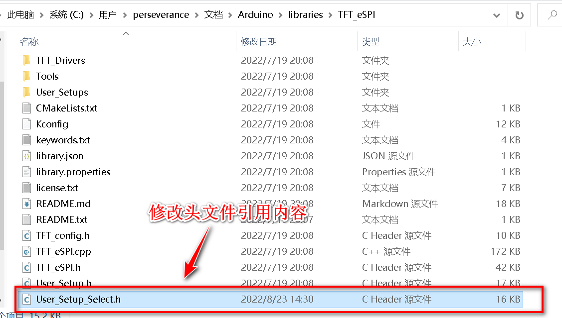 Arduino框架下通过tftespi库驱动esp32合宙154 电子墨水屏(e Paper)显示微雪墨水屏arduino Csdn博客