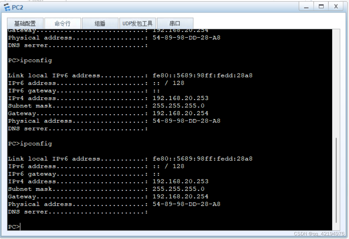 ensp综合实验_ensp怎么自动获取ip地址-CSDN博客