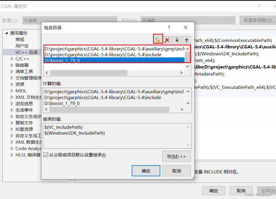 CGAL+VS+Qt环境配置_cgal+qt-CSDN博客