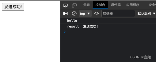 Vue3 defineEmits 获取emit执行后的返回值_vue3 emit 返回值-CSDN博客