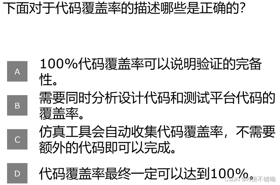 【systemverilog 之 进程评估:覆盖率】~ 覆盖率的类型、功能覆盖策略、覆盖组、数据采样、覆盖选项systemverilog 断言覆盖率 Csdn博客