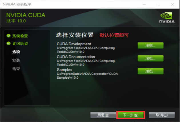 Python环境的配置_conda activate tfenv1-CSDN博客