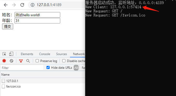C#实现HTTP服务器：（9）在一个Socket连接内处理多个HTTP请求_c# htttp服务 路由处理-CSDN博客