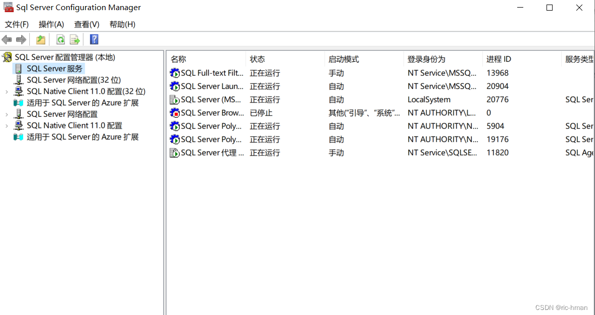关于计算机卡住后重启导致sql Server数据库连接不上，mssqlserver服务也启动不起来的问题解决方法sql Server连不上数据库 Csdn博客