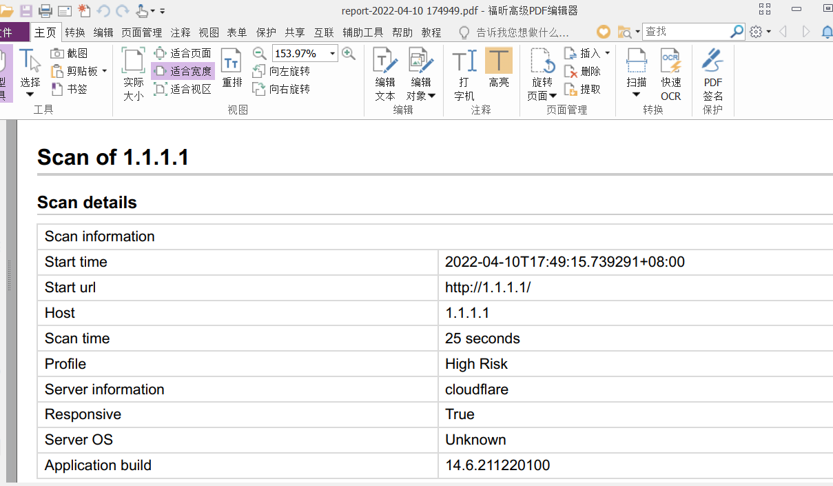 【AWVS】python调AWVS接口 新建扫描并导出扫描报告[批量扫描]（二）_awvs api-CSDN博客
