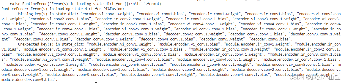 [代码调试]missing Key S In State Dict Unexpected Key S In State Dict Missing Key In State Module路