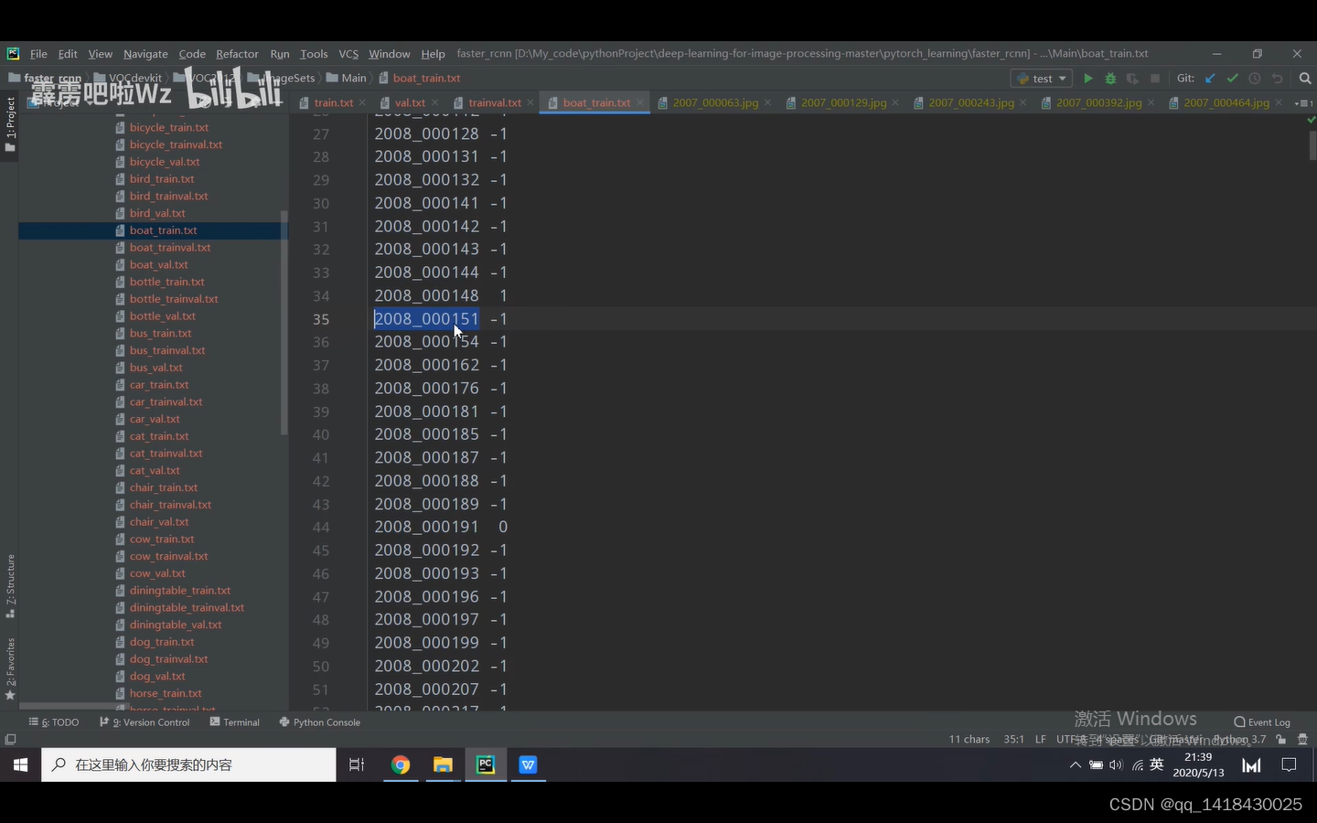 PASCAL VOC2012 数据集讲解与制作自己的数据集_pascal voc 2012数据集-CSDN博客
