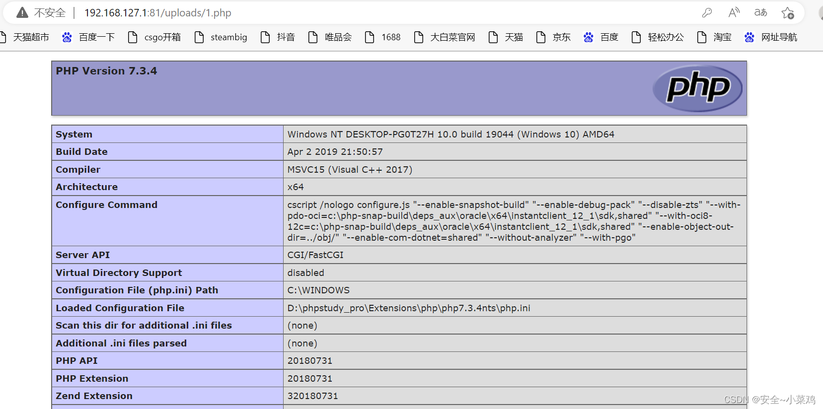 dedeCMS后台getshell（三种方法）_dedecms getshell-CSDN博客