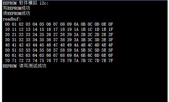 STM32F103之I2C协议的应用（读写EEPROM）_stm32f103 eeprom-CSDN博客