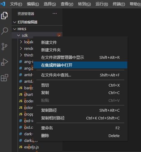amis的安装使用_amis使用教程-CSDN博客