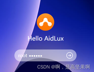基于安卓平台（AidLux）的System Verilog（FPGA）学习（一）_aidlux xfce4 安装vscode-CSDN博客